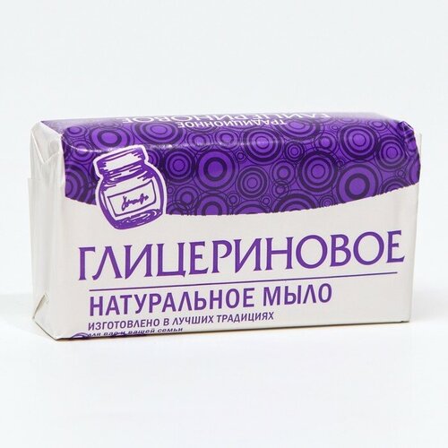 Туалетное мыло Глицериновое в бумажной упаковке, 160 г(2 шт.)