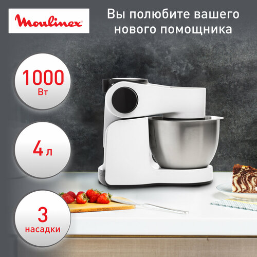 Кухонный комбайн Moulinex QA3101 Wizzo, 1000 Вт, белый/черный/серебристый