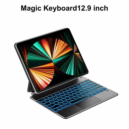 Чехол с клавиатурой для iPad Pro 12.9" (2018/2020/2021), WiWU Magic Keyboard with RGB Light, Черный