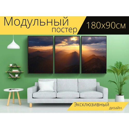 Модульный постер "Горы, пик, заход солнца" 180 x 90 см. для интерьера