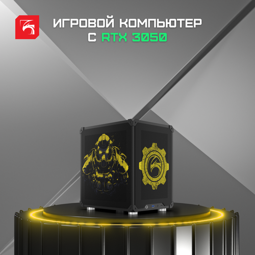 Игровой компьютер DigitalRazor i3-12100F+RTX3050+16GB DDR4+500GB SSD Fallout Edition