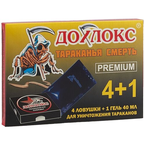 Ловушка Дохлокс Premium "Тараканья Смерть" 4+1, 40 мл, 4 шт., черный