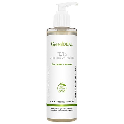 GreenIdeal Гель для интимной гигиены без цвета и запаха, без отдушки, 250 мл