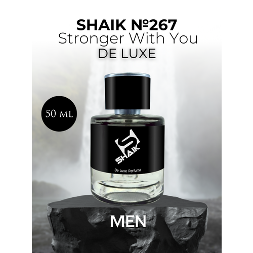 Парфюмерная вода Shaik №267 Stronger With You 50 мл DELUXE