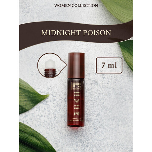 L0491/Rever Parfum/Collection for women/MIDNIGHT POISON/7 мл