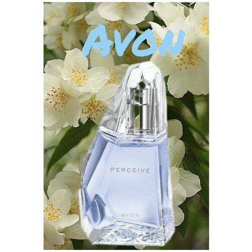 Женская парфюмерная вода Perceive Avon, духи эйвон аромат 50 мл
