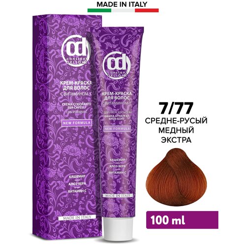 Constant Delight Colorante Per Capelli Крем-краска для волос с витамином С, 7/77 средне русый медный экстра