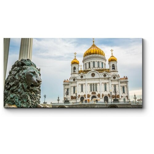 Модульная картина Храм Христа Спасителя в Москве120x60