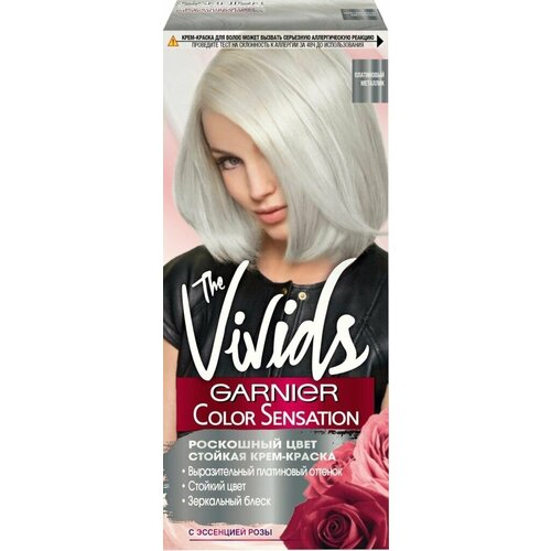 Краска для волос GARNIER Color Sensation The Vivids Платиновый металлик, 110мл - 3 шт.