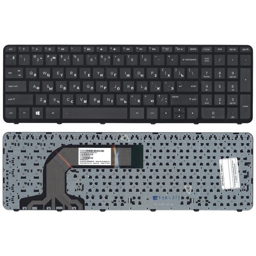 Клавиатура для ноутбука HP Pavilion 725365-251 , чёрная, с рамкой
