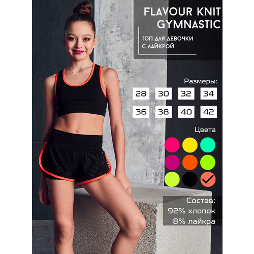 Топ Flavour Knit, размер 38, оранжевый, черный