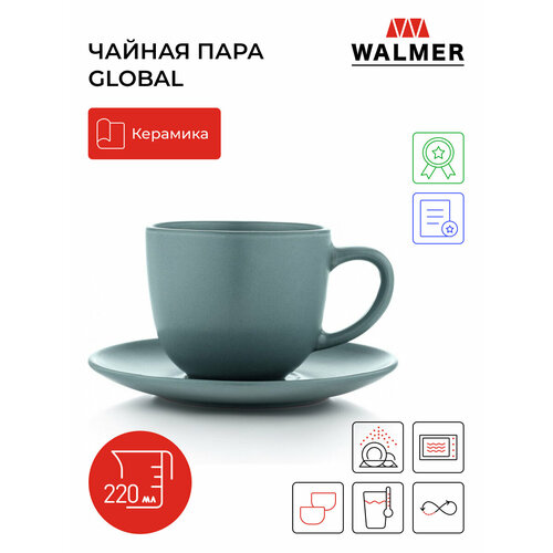 Чайная пара Walmer Global 220 мл, цвет сине-серый