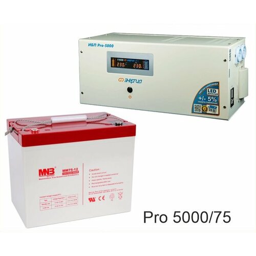 Энергия PRO-5000 + Аккумуляторная батарея MNB MМ75-12
