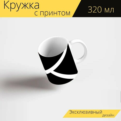 Кружка с рисунком, принтом "Письмо, конверт, электронное письмо" 320 мл.