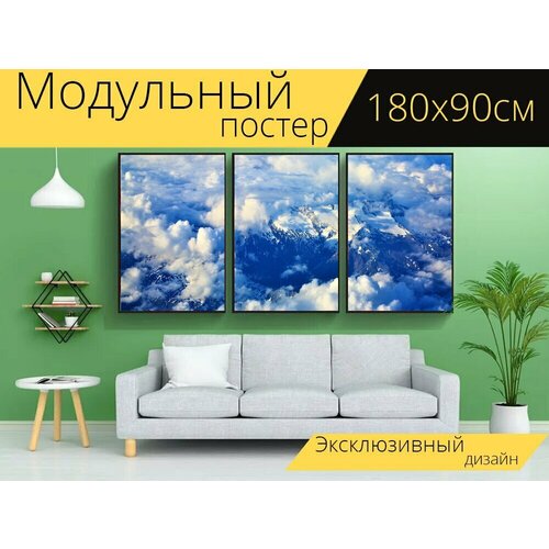 Модульный постер "Горы, снег, облака" 180 x 90 см. для интерьера