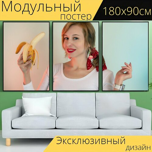 Модульный постер "Банан, фрукты, женщина" 180 x 90 см. для интерьера