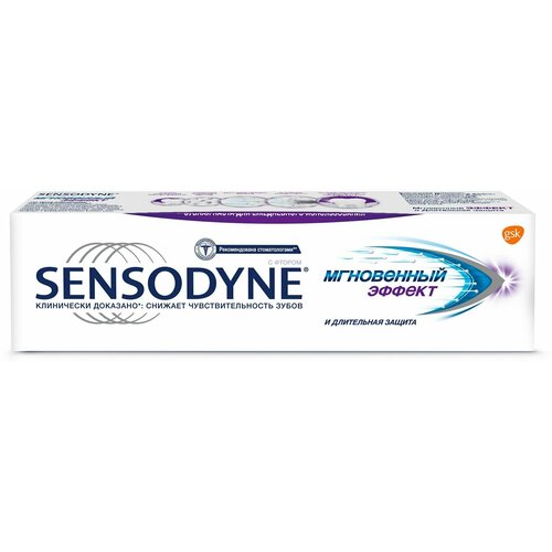 Зубная паста, Sensodyne, мгновенный эффект, 75 мл