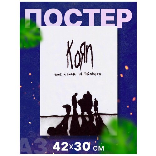 Постер плакат ню-метал-группа "Корн, Korn", А3,42х30 см
