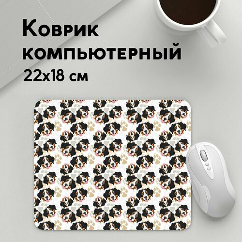 Коврик для мышки прямоугольный 220x180x3мм / Животные / Популярные иллюстрации / Зенненхунд Бернский