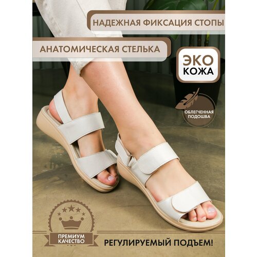 Босоножки Bella by sp-shoes, размер 38, белый, бежевый