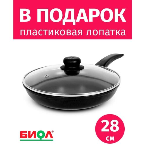 Сковорода 28см с крышкой TIMA/биол Оптима с антипригарным покрытием Greblon + Лопатка в подарок