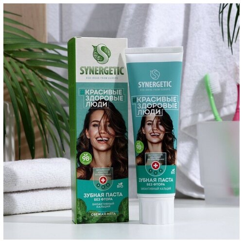 Зубная паста Synergetic био активный кальций, 100 гр