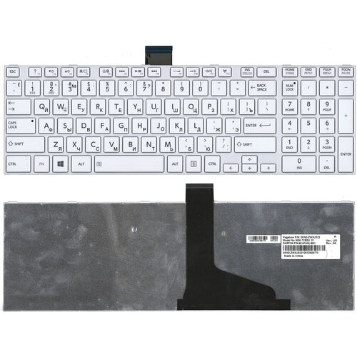 Клавиатура для Toshiba Satellite C850 белая c белой рамкой