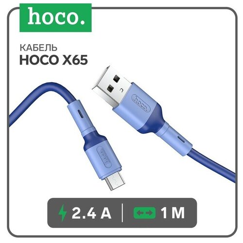 Кабель Hoco X65, microUSB - USB, 2.4 А, 1 м, TPE оплетка, синий, 2 штуки