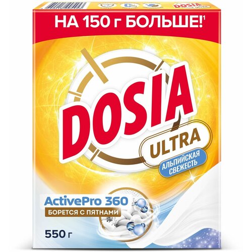 Порошок для стирки Dosia Ultra Альпийская Свежесть, 550 г, 2 шт