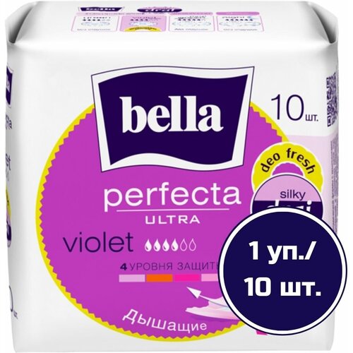 Bella прокладки Perfecta ultra violet deo fresh, 4 капли, 10 шт., белый