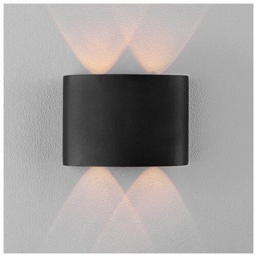 Сима-ленд Светильник фасадный Полусфера двухлучевой светодиодный, 4 Вт, лампы: 4 шт., цвет арматуры: черный, цвет плафона черный