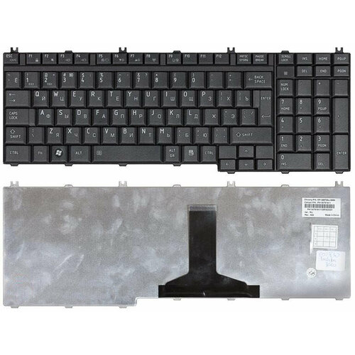 Клавиатура для ноутбука Toshiba PK130731B15 черная матовая