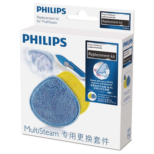 Насадка для пароочистителя Philips MultiSteam Replacement kit FC8055/01 2шт