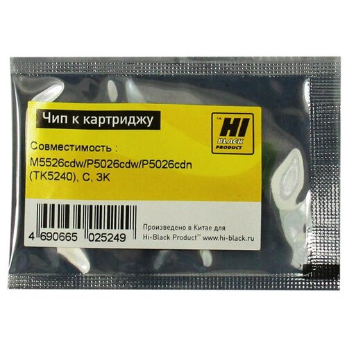 Чип Hi-Black к картриджу Kyocera ECOSYS M5526cdw/P5026cdw/P5026cdn (TK-5240), C, 3K