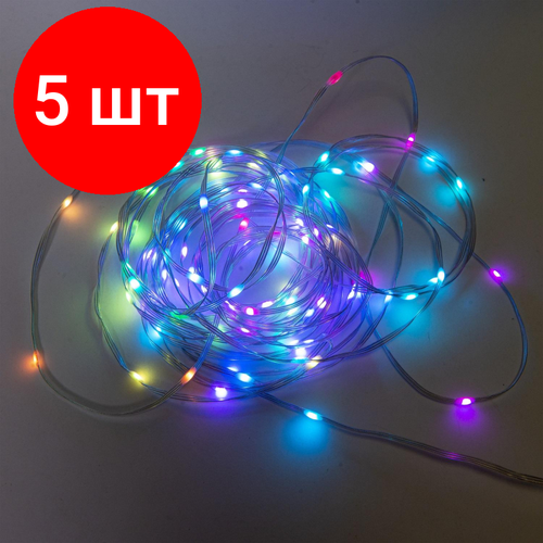 Комплект 5 штук, Электрогирлянда Нить SMART-STRING-10100RGB,10М,100LED, RGB, IP65, Funray 2662