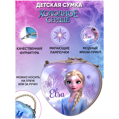 Сумка , фиолетовый