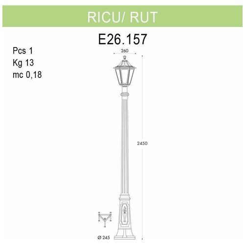 Fumagalli Уличный фонарь Fumagalli Ricu/Rut E26.157.000. WXF1R