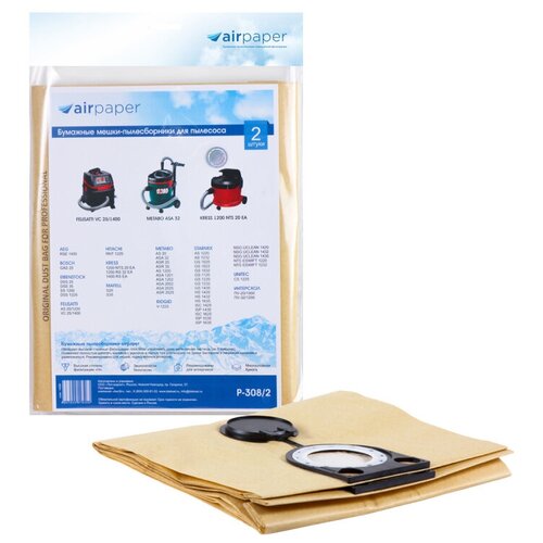 Мешки бумажные 2 шт для пылесоса STARMIX NTS ESWIFT 1232 HK