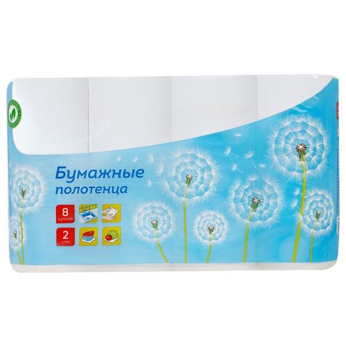 Полотенца бумажные в рулонах OfficeClean, 2-слойные, 8шт, 12м/рул, тиснение, белые