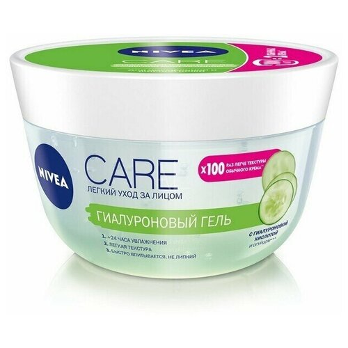 Гель для лица, Nivea, Care, гиалуроновый, увлажняющий, 100 мл