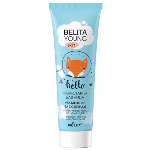 Крем Bielita Belita Young Skin Крем-стартер для лица "увлажнение за 3 секунды" 50 мл.
