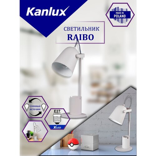 KANLUX Настольная лампа RAIBO E27 W