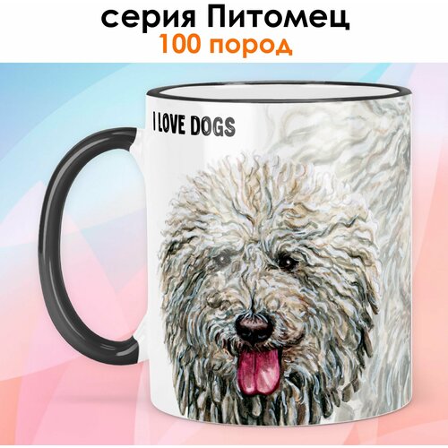 Кружка print LOOK порода Венгерская овчарка пули "Я люблю собак" серия Питомец - чёрная ручка и ободок