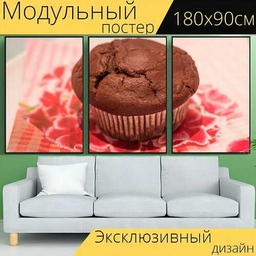 Модульный постер "Шоколад, калории, вкусный" 180 x 90 см. для интерьера