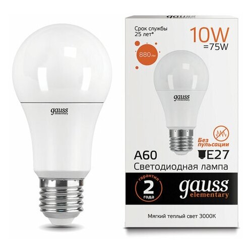 Лампа светодиодная GAUSS, 10(75)Вт, цоколь Е27, груша, теплый белый, 25000 ч, LED A60-10W-3000-E27, 23210 (цена за 1 ед. товара)
