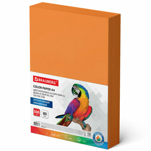 Цветная бумага Brauberg А4, 80 г/м2, 500 листов, интенсив, оранжевая, для офисной техники