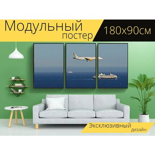 Модульный постер "Подход, круизный корабль, средиземноморье" 180 x 90 см. для интерьера
