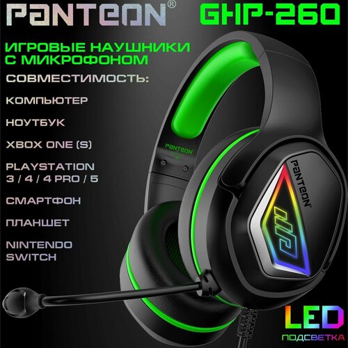 Игровые наушники С микрофоном PANTEON GHP-260 зеленые