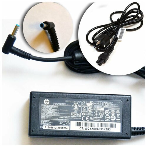 Для HP 17-x046ur Зарядное устройство блок питания ноутбука (Зарядка адаптер + сетевой кабель)