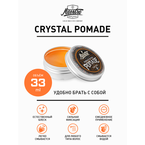Классическая помада для укладки 30мл - Maestro Company Crystal Pomade